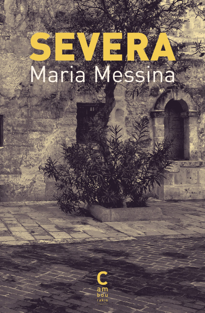 La Maison dans l'impasse de Maria Messina